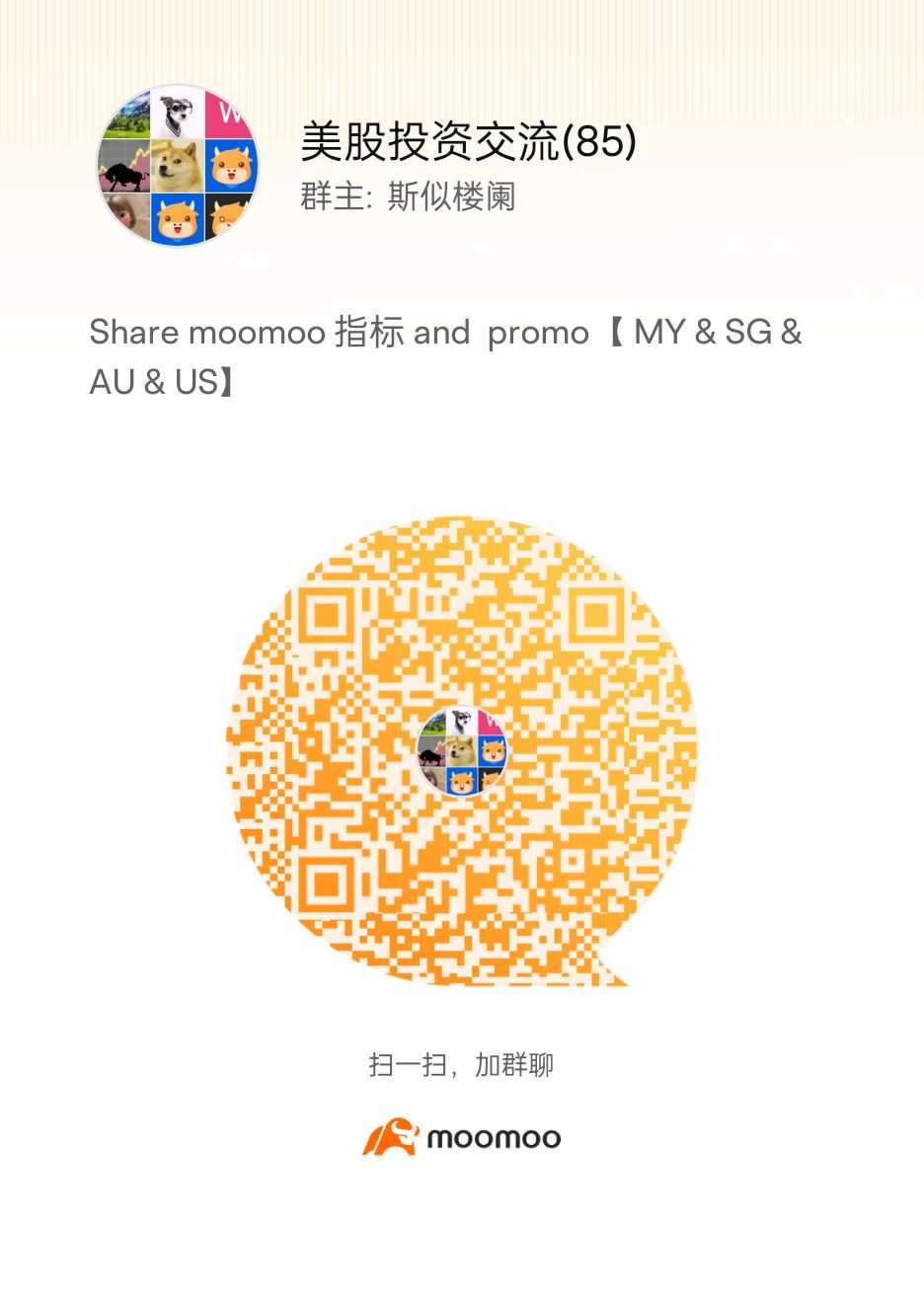 Moomoo指标分享｜短线多空指标 - moomoo 社区