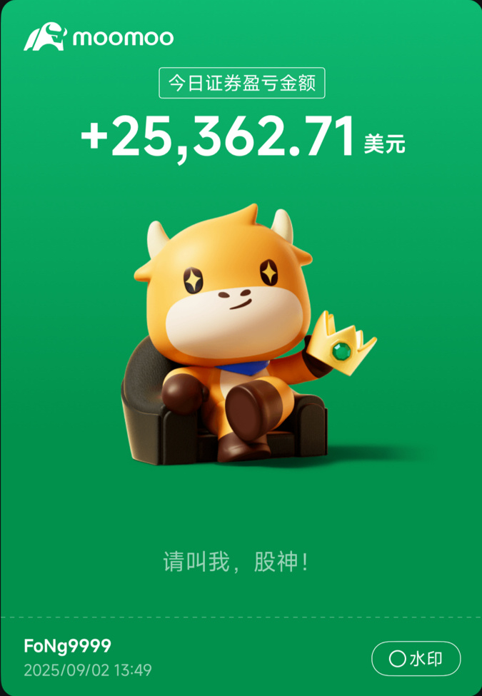 $エヌビディア (NVDA.US)$ タイムカードを押して退社します。 - moomooコミュニティ